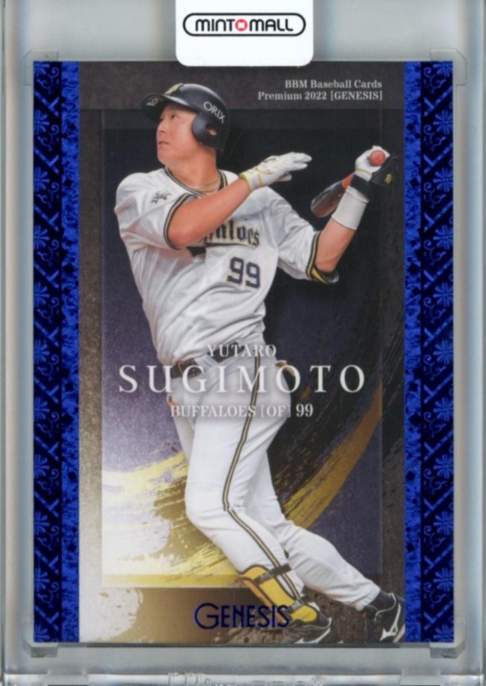 ミントモール / MINT 池袋店 / 2022 BBM GENESIS オリックス 杉本裕太郎 レギュラー 青箔版 156/200