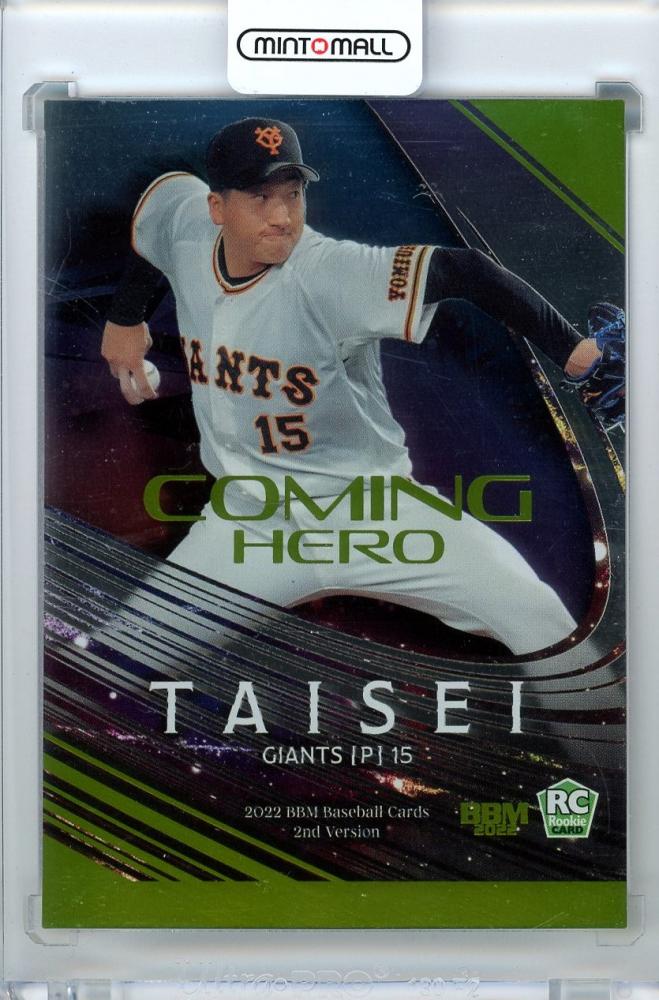 ミントモール / MINT 吉祥寺店 / 2022 BBM 2nd Version 読売ジャイアンツ COMING HERO グリーン箔版 大勢 【009/100】