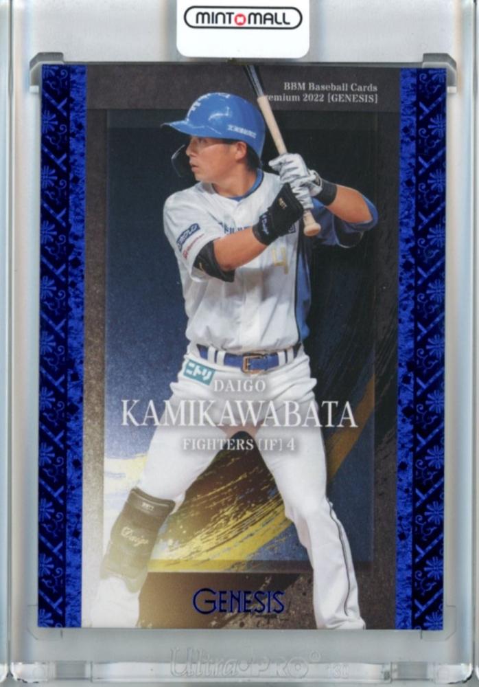 ミントモール / MINT 池袋店 / 2022 BBM GENESIS 北海道日本ハム 上川畑大悟 レギュラー 青箔版 182/200