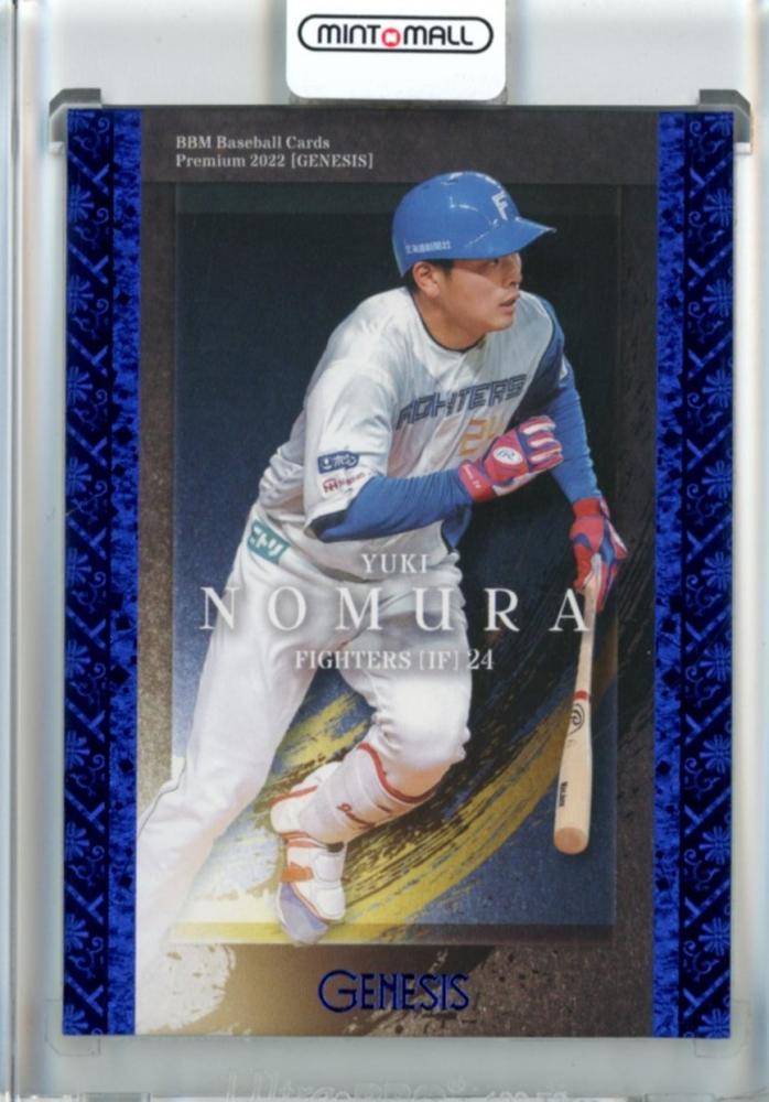 ミントモール / MINT 池袋店 / 2022 BBM GENESIS 北海道日本ハム 野村佑希 レギュラー 青箔版 016/200