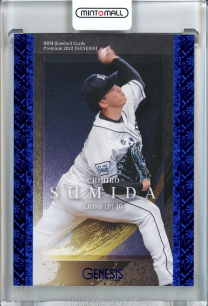 ミントモール / MINT 池袋店 / 2022 BBM GENESIS 埼玉西武 隅田知一郎 レギュラー 青箔版 034/200