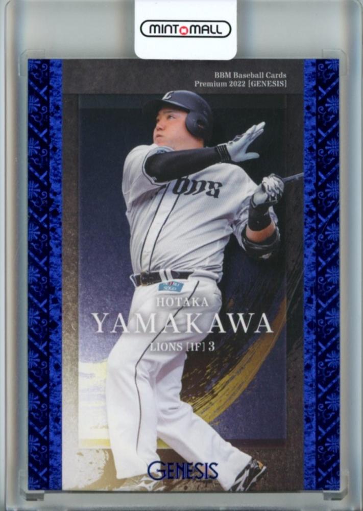 ミントモール / MINT 池袋店 / 2022 BBM GENESIS 埼玉西武 山川穂高 レギュラー 青箔版 085/200