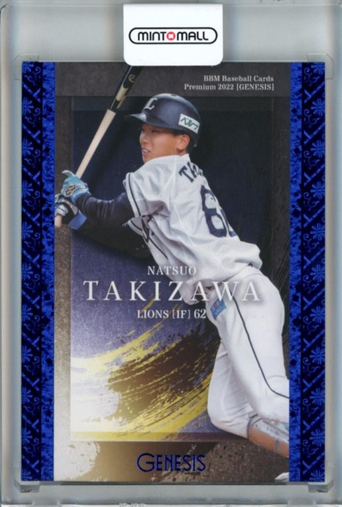 ミントモール / MINT 池袋店 / 2022 BBM GENESIS 埼玉西武 滝澤夏央 レギュラー 青箔版 036/200