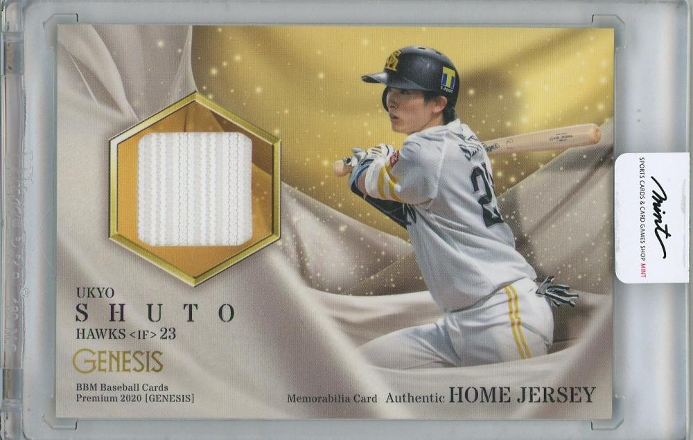 ミントモール / MINT 三宮店 / BBM 2020 GENESIS 周東佑京 ジャージカード 060/300