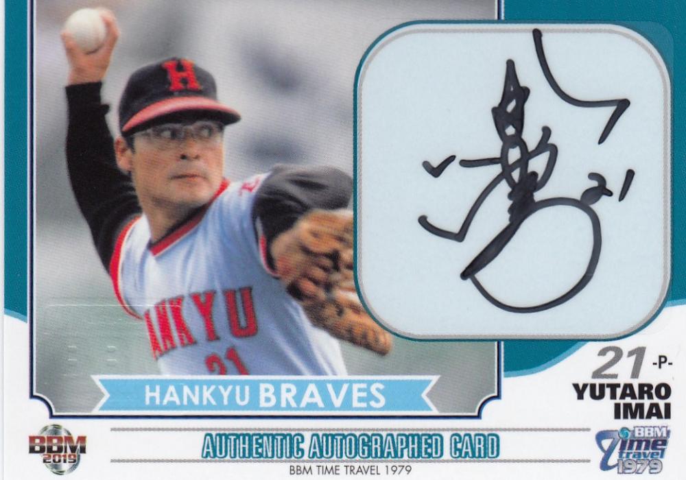 ミントモール / MINT 池袋店 / 2018 BBM タイムトラベル1979 阪急 今井雄太郎 直筆サインカード 77/90