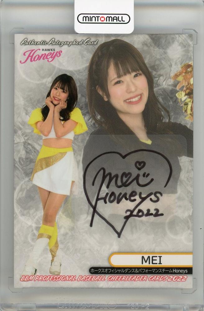 ミントモール / MINT 吉祥寺店 / 2022 BBM チアリーダーカード DANCING HEROINE -華- Honeys 直筆サインカード MEI 【86/90】