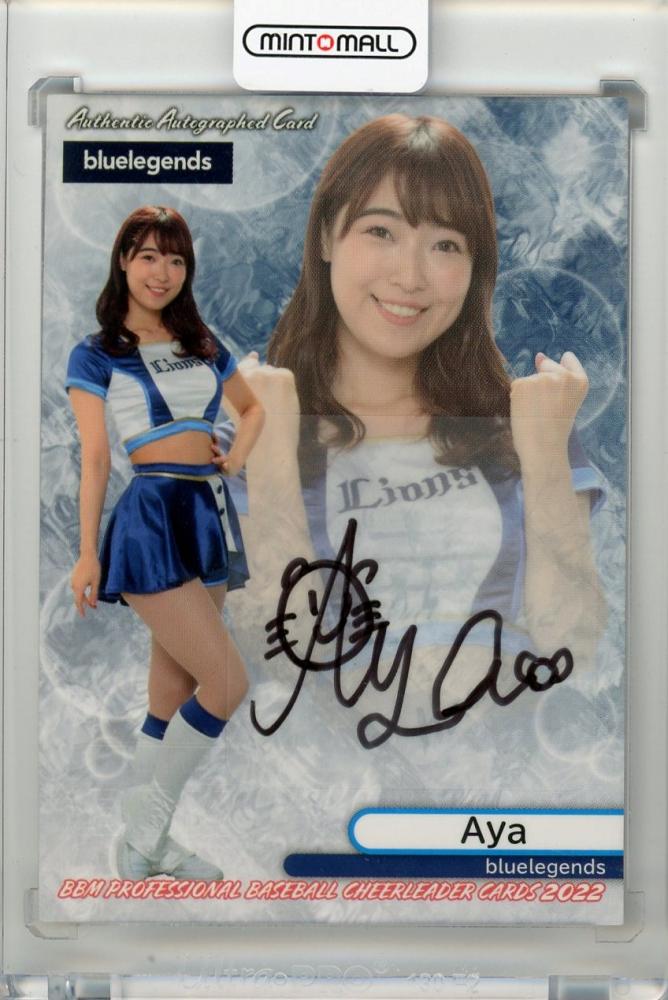 ミントモール / MINT 吉祥寺店 / 2022 BBM チアリーダーカード DANCING HEROINE -華- bluelegends 直筆サインカード Aya 【12/90】