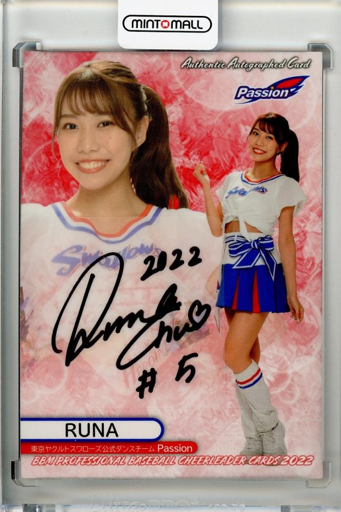 ミントモール / MINT 吉祥寺店 / 2022 BBM チアリーダーカード DANCING HEROINE -華- Passion 直筆サインカード RUNA 【85/90】