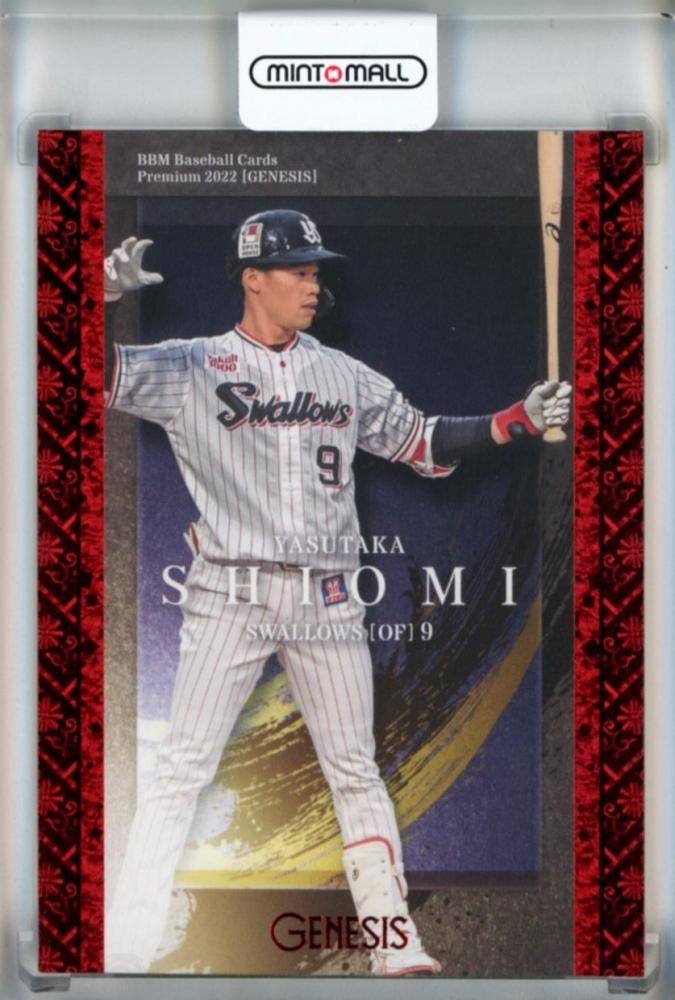 ミントモール / MINT 池袋店 / 2022 BBM GENESIS 東京ヤクルト 塩見泰隆 レギュラー 赤箔版 031/100