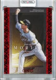 ミントモール / MINT 池袋店 / 2022 BBM GENESIS 阪神 森木大智 レギュラー 赤箔版 059/100