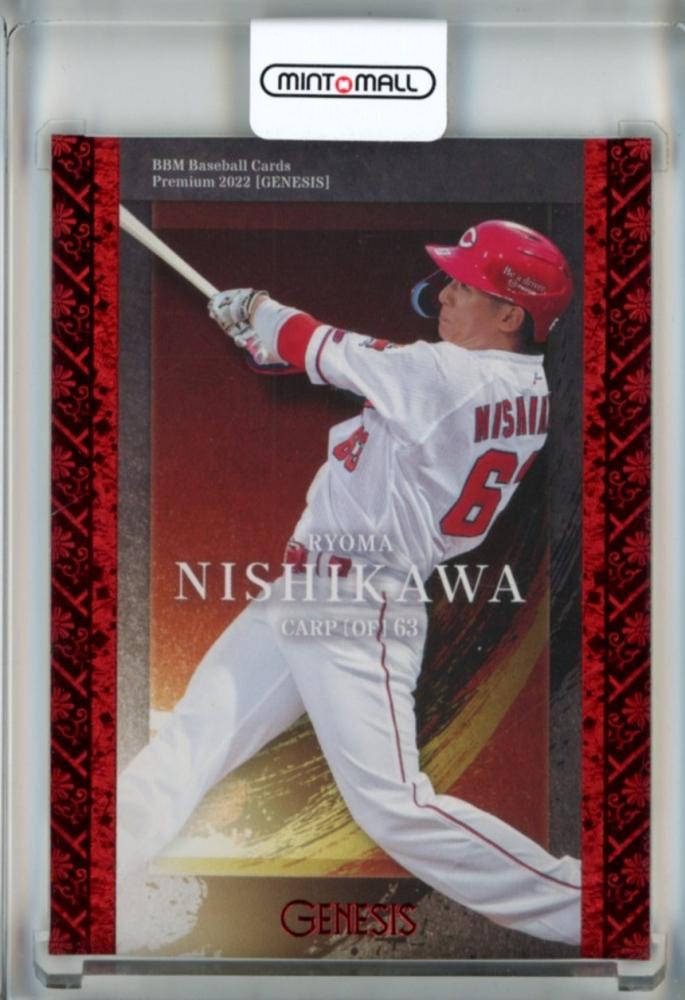 ミントモール / MINT 池袋店 / 2022 BBM GENESIS 広島 西川龍馬 レギュラー 赤箔版 028/100