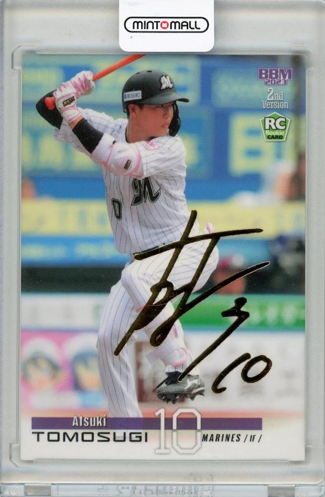 ミントモール / MINT 札幌店 / 2023 BBM 2nd バージョン 友杉篤輝 金サインパラレル 100枚限定 /79