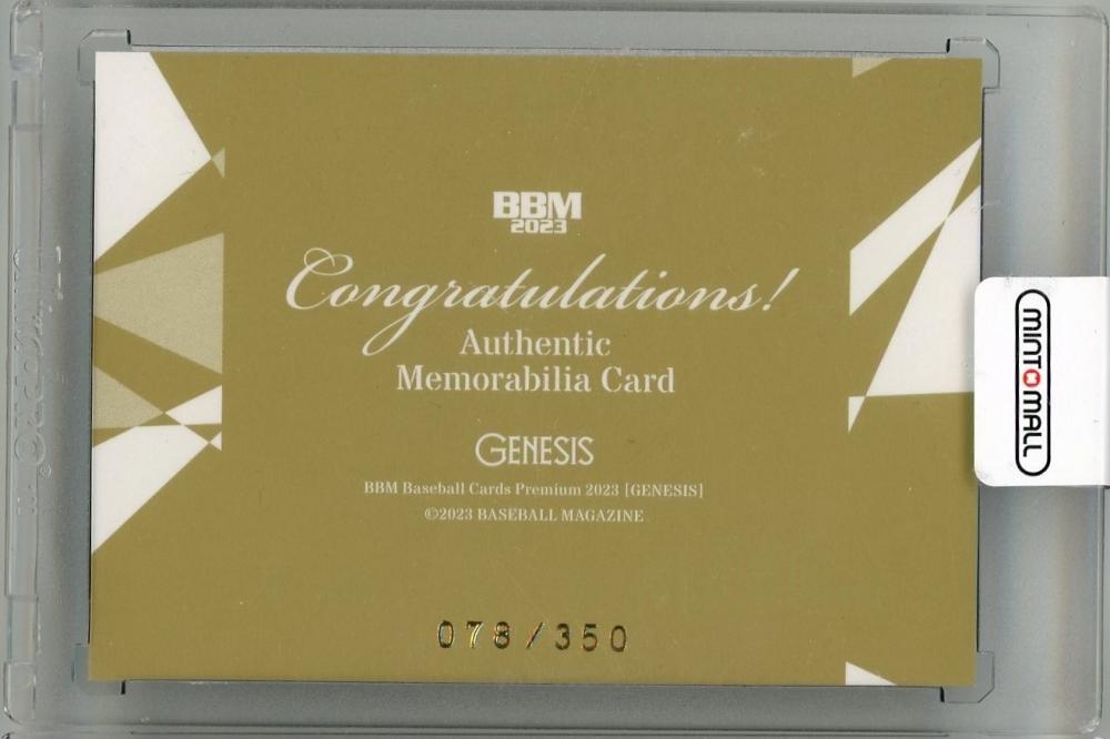 ミントモール / MINT 新宿店 / 2023 BBM GENESIS 横浜DeNAベイスターズ ビジタージャージーカード / 牧秀悟 【078/350】