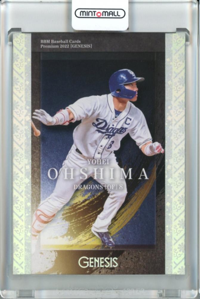 ミントモール / MINT 池袋店 / 2022 BBM GENESIS 中日 大島洋平 レギュラー ホロ箔版 20/50