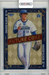 ミントモール / MINT 札幌店 / 2023 BBM 横浜DeNAベイスターズ 小園健太 Future Core 金紙パラレル 90枚限定 /79