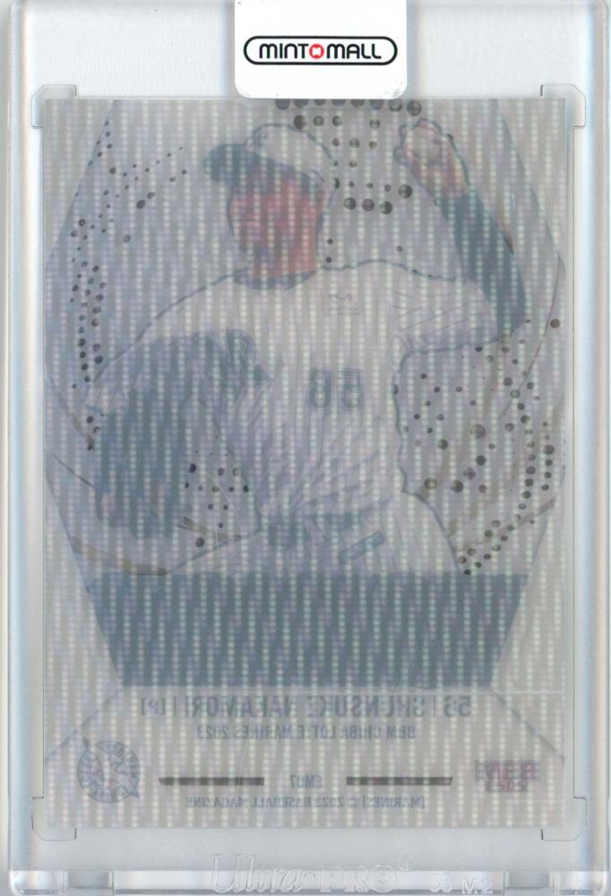 ミントモール / MINT 広島店 / BBM 2023 千葉ロッテマーリンズ ベースボールカード ESPERANZA 中森 俊介 47/50