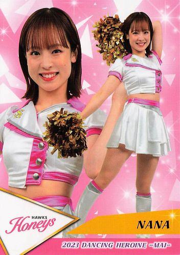 ミントモール / MINT BASE店 (TCシングル通販) / 2023 BBM プロ野球チアリーダーカード DANCING HEROINE-舞- #舞02 NANA【ソフトバンク ...
