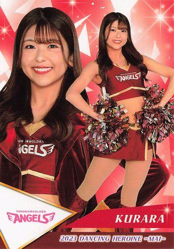 ミントモール / MINT BASE店 (TCシングル通販) / 2023 BBM プロ野球チアリーダーカード DANCING HEROINE-舞- #舞21 KURARA【楽天/東北 ...