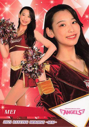 ミントモール / MINT BASE店 (TCシングル通販) / 2023 BBM プロ野球チアリーダーカード DANCING HEROINE-舞- #舞22 MEI【楽天/東北ゴールデン ...