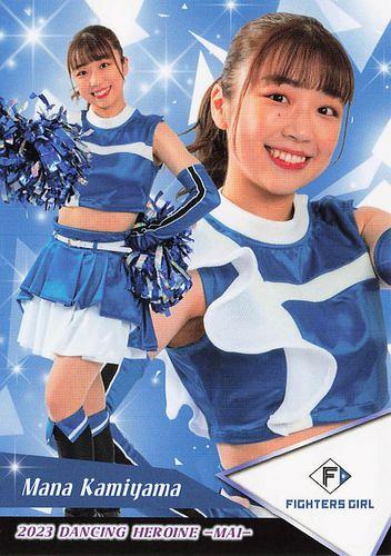 ミントモール / MINT BASE店 (TCシングル通販) / 2023 BBM プロ野球チアリーダーカード DANCING HEROINE-舞- #舞41 上山真奈【日本ハム ...