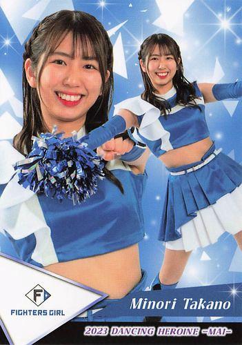 ミントモール / MINT BASE店 (TCシングル通販) / 2023 BBM プロ野球チアリーダーカード DANCING HEROINE-舞- #舞44 高野実【日本ハム ...