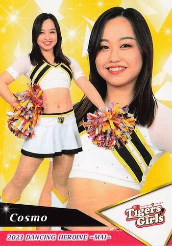 ミントモール / MINT BASE店 / 2023 BBM プロ野球チアリーダーカード DANCING HEROINE-舞- #舞60 Cosmo【阪神/TigersGirls】 レギュラーカード
