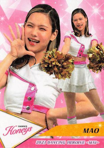 ミントモール / MINT BASE店 / 2023 BBM プロ野球チアリーダーカード DANCING HEROINE-舞- #舞05 MAO【ソフトバンク/Honeys】 ホロPPパラレル ...