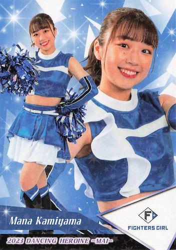 ミントモール / MINT BASE店 (TCシングル通販) / 2023 BBM プロ野球チアリーダーカード DANCING HEROINE-舞- #舞41 上山真奈【日本ハム ...