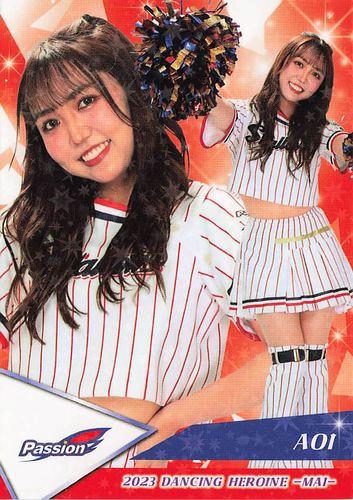 ミントモール / MINT BASE店 / 2023 BBM プロ野球チアリーダーカード DANCING HEROINE-舞- #舞57 AOI【ヤクルト/Passion】 ホロPPパラレル版 ...