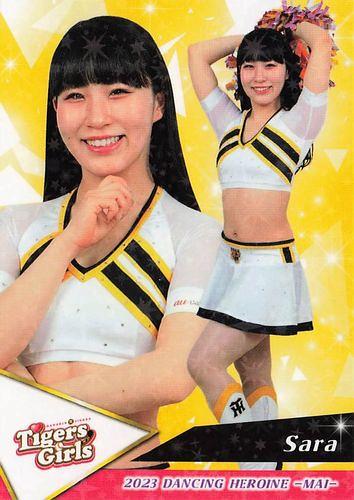 ミントモール / MINT BASE店 / 2023 BBM プロ野球チアリーダーカード DANCING HEROINE-舞- #舞62 Sara【阪神/TigersGirls】 ホロPP ...