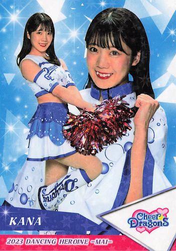 ミントモール / MINT BASE店 (TCシングル通販) / 2023 BBM プロ野球チアリーダーカード DANCING HEROINE-舞- #舞80 KANA【中日/チアドラゴンズ ...