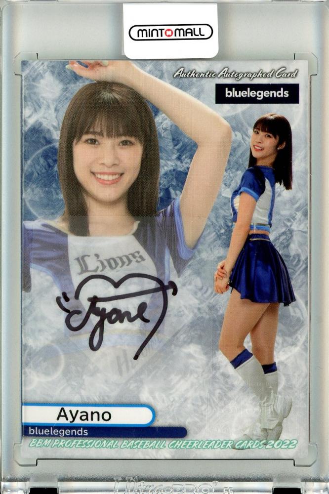 ミントモール / MINT 立川店 / 2022 BBM DANCING HEROINE 舞 bluelegends Ayano 直筆サインカード 【14/90】