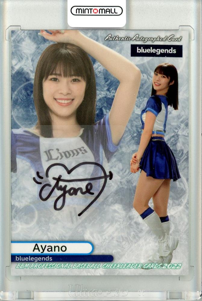 ミントモール / MINT 立川店 / 2022 BBM DANCING HEROINE 舞 bluelegends Ayano 直筆サインカード 【89/90】