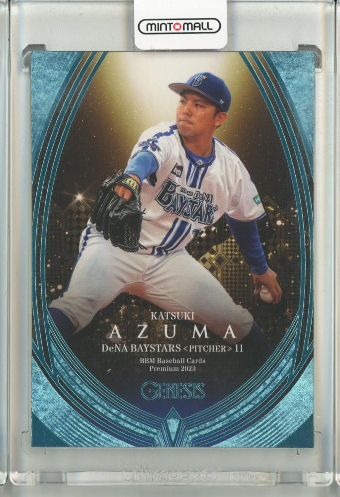 ミントモール / MINT 池袋店 / 2023 BBM GENESIS 横浜DeNA 東克樹 レギュラー ライトブルー箔版 081/100