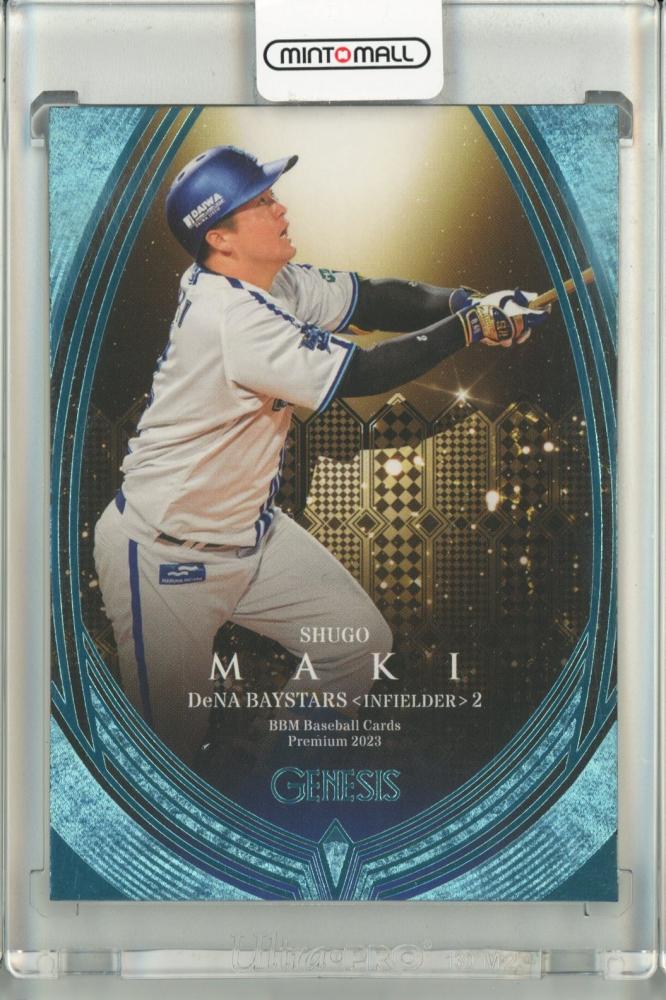 ミントモール / MINT 池袋店 / 2023 BBM GENESIS 横浜DeNA 牧秀悟 レギュラー ライトブルー箔版 060/100