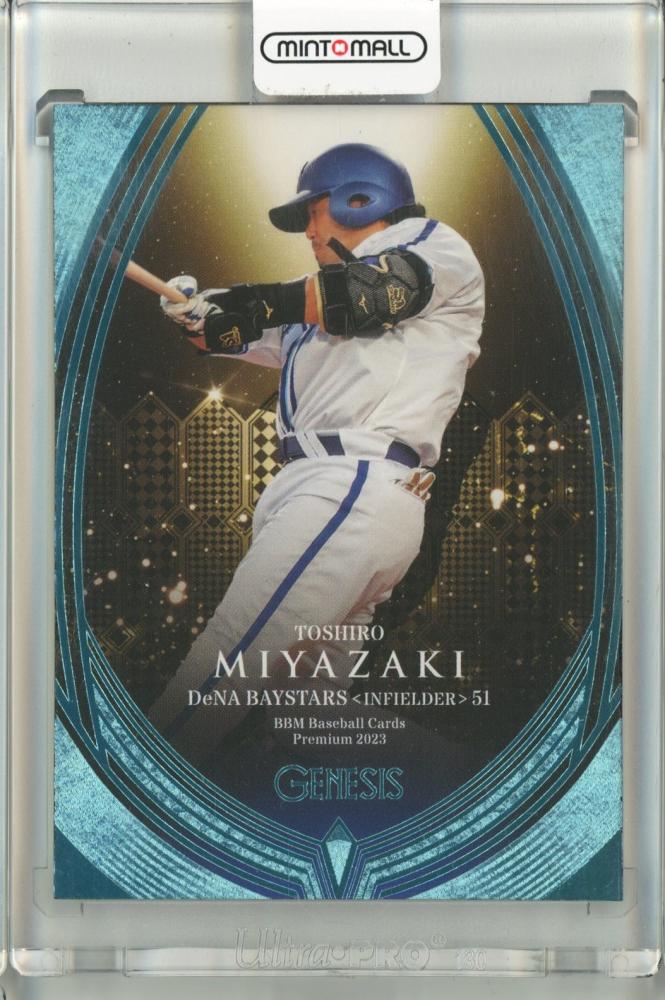 ミントモール / MINT 池袋店 / 2023 BBM GENESIS 横浜DeNA 宮﨑敏郎 レギュラー ライトブルー箔版 080/100