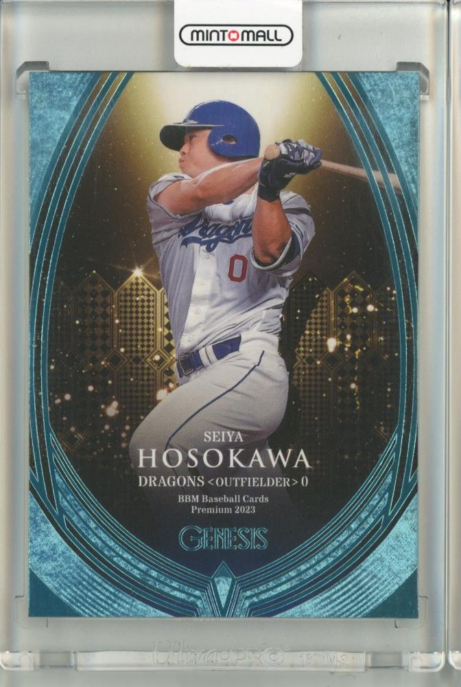 ミントモール / MINT 池袋店 / 2023 BBM GENESIS 横浜DeNA 細川成也 レギュラー ライトブルー箔版 081/100