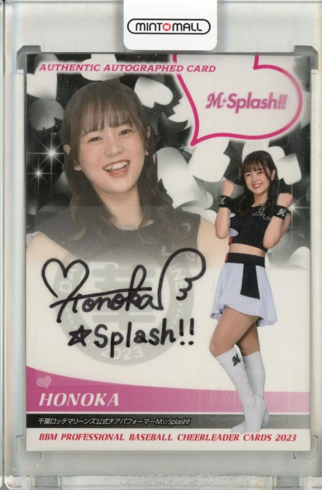 ミントモール / MINT 池袋店 / 2023 BBM DANCING HEROINE -華- 千葉ロッテ HONOKA 直筆サインカード 29/90