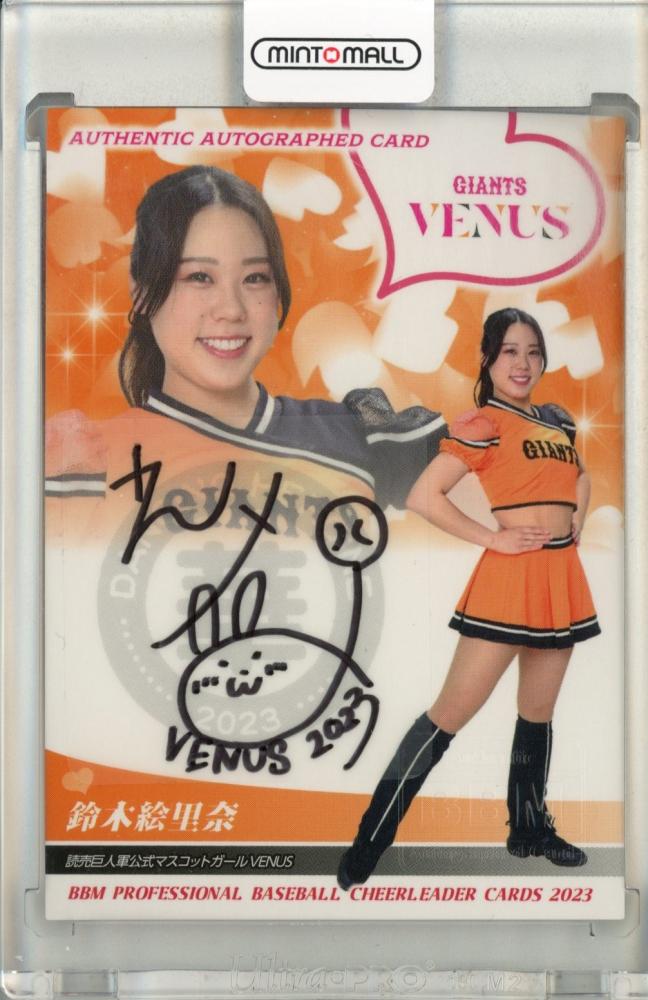 ミントモール / MINT 池袋店 / 2023 BBM DANCING HEROINE -華- 巨人 鈴木絵里奈 直筆サインカード 51/90