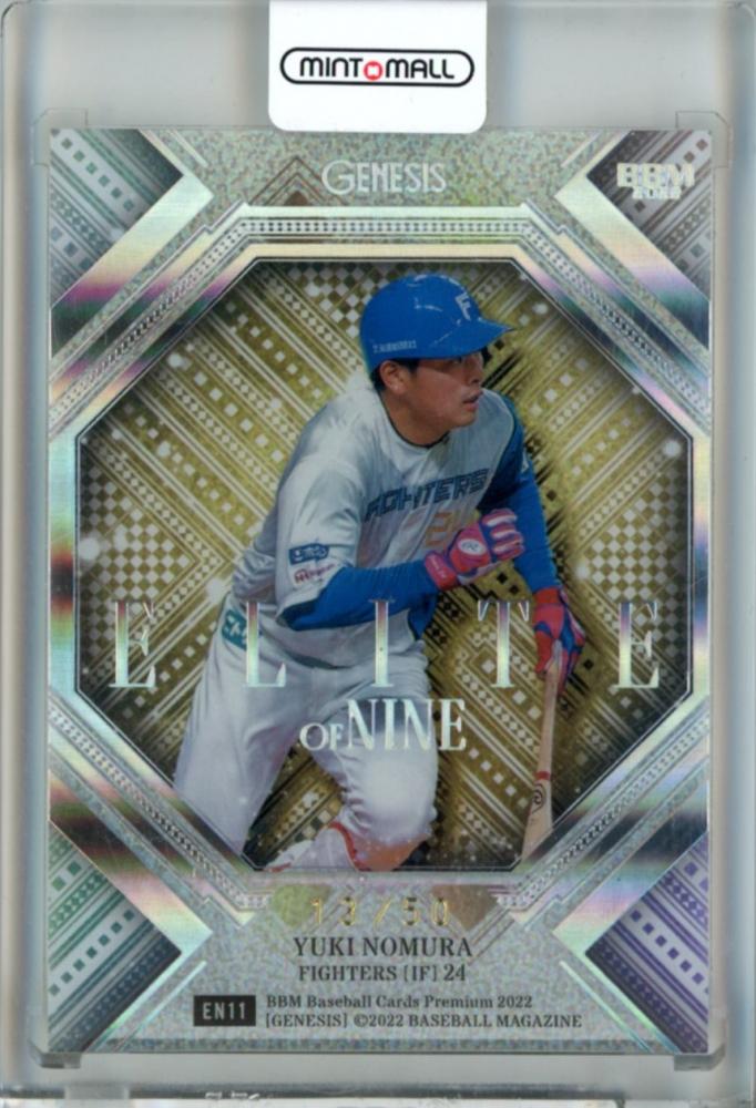 ミントモール / MINT 池袋店 / 2022 BBM GENESIS 北海道日本ハム 野村佑希 ELITE OF NINE 13/50