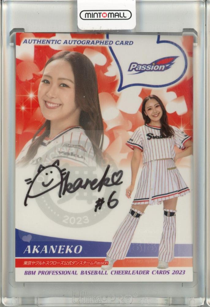 ミントモール / MINT 池袋店 / 2023 BBM DANCING HEROINE -舞- 東京ヤクルト AKANEKO 直筆サインカード 14/90