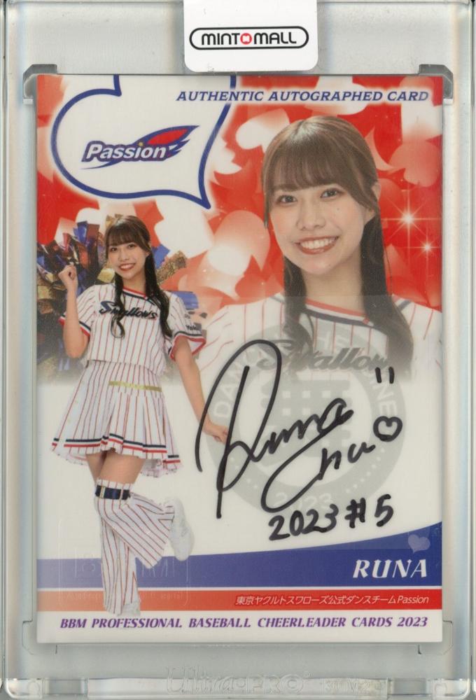 ミントモール / MINT 池袋店 / 2023 BBM DANCING HEROINE -舞- 東京ヤクルト RUNA 直筆サインカード 33/90