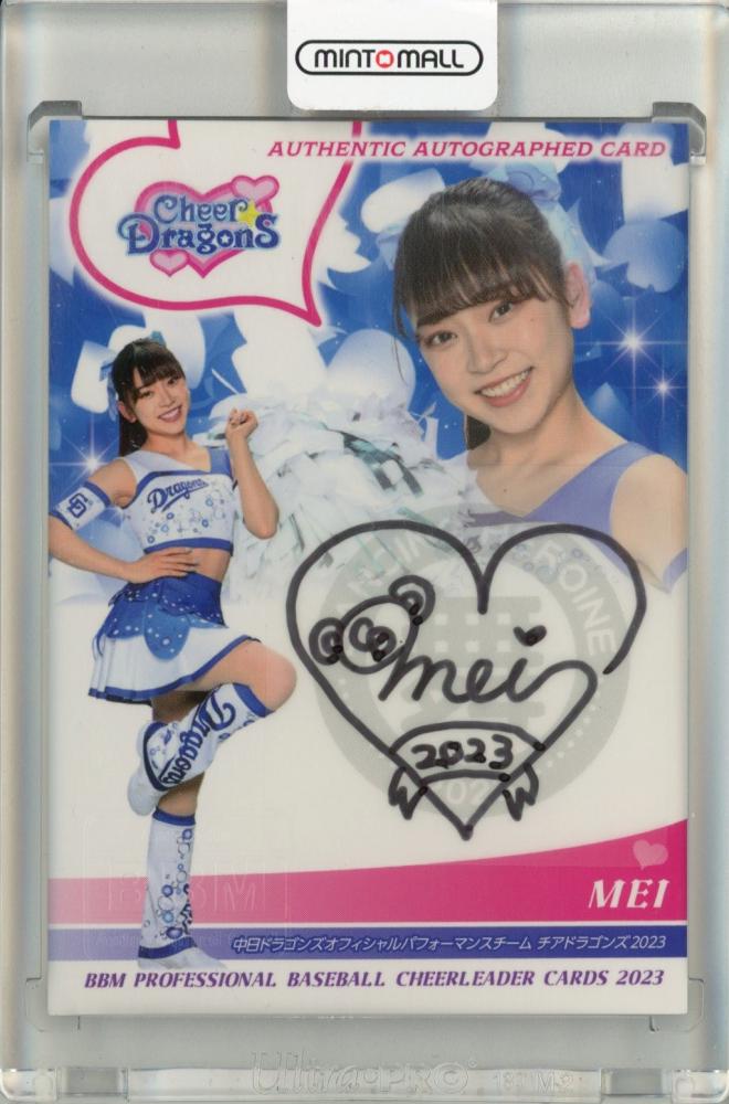 ミントモール / MINT 池袋店 / 2023 BBM DANCING HEROINE -舞- 中日 MEI 直筆サインカード 74/90