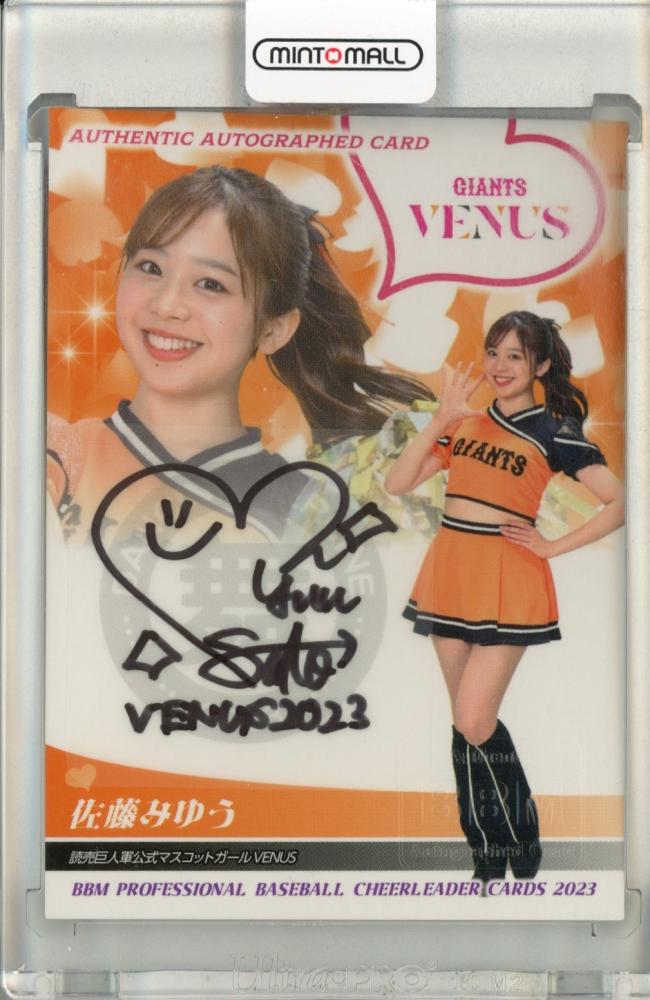 ミントモール / MINT 池袋店 / 2023 BBM DANCING HEROINE -舞- 巨人 佐藤みゆう 直筆サインカード 68/90