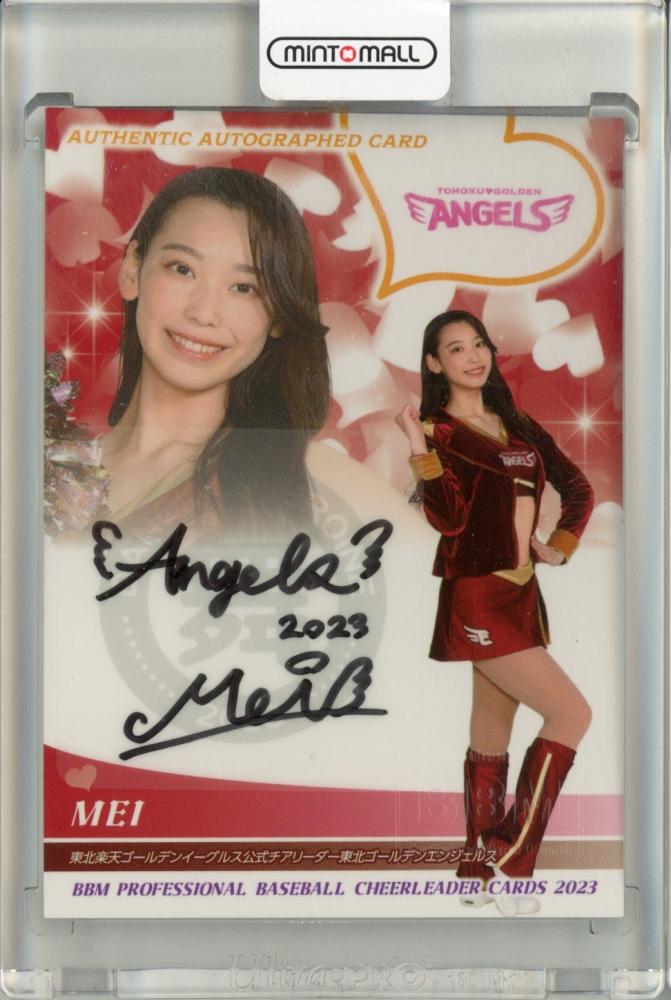 ミントモール / MINT 池袋店 / 2023 BBM DANCING HEROINE -舞- 東北楽天 MEI 直筆サインカード 27/90