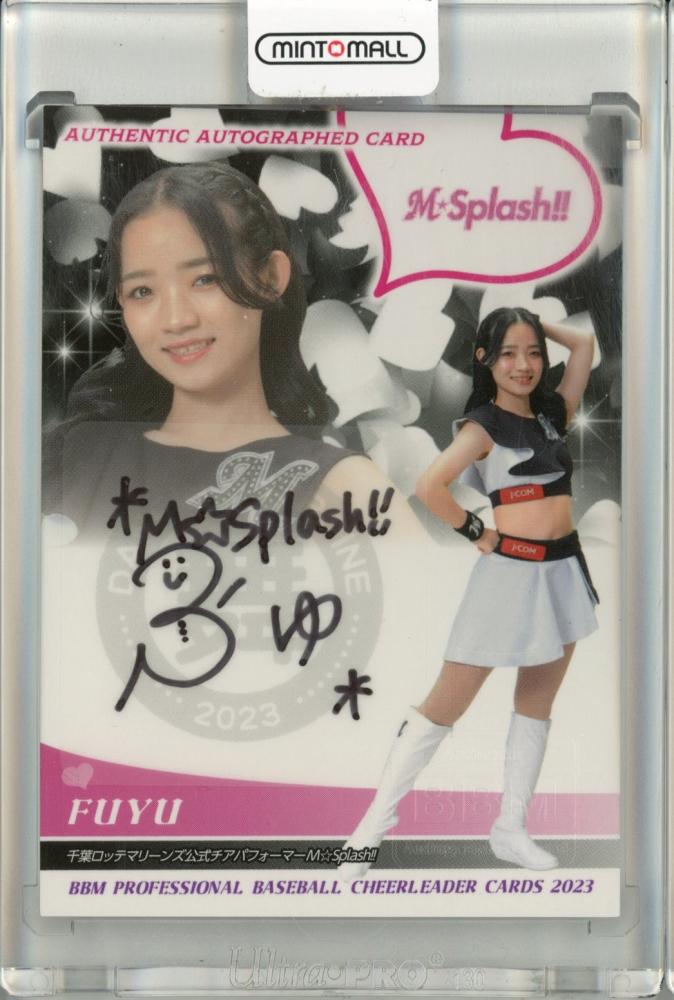 ミントモール / MINT 池袋店 / 2023 BBM DANCING HEROINE -舞- 千葉ロッテ FUYU 直筆サインカード 77/90