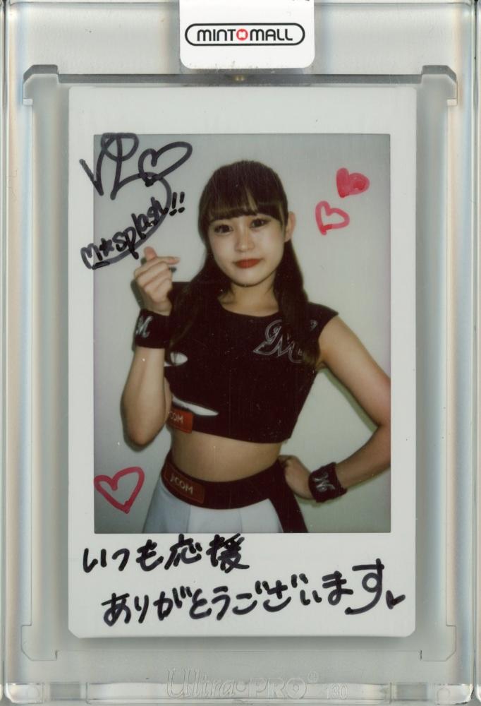 ミントモール / MINT 池袋店 / 2023 BBM DANCING HEROINE -舞- 千葉ロッテ YUU 直筆サイン入りチェキ 4/10