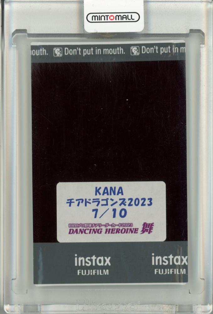 ミントモール / MINT 池袋店 / 2023 BBM DANCING HEROINE -舞- 中日 KANA 直筆サイン入りチェキ 7/10