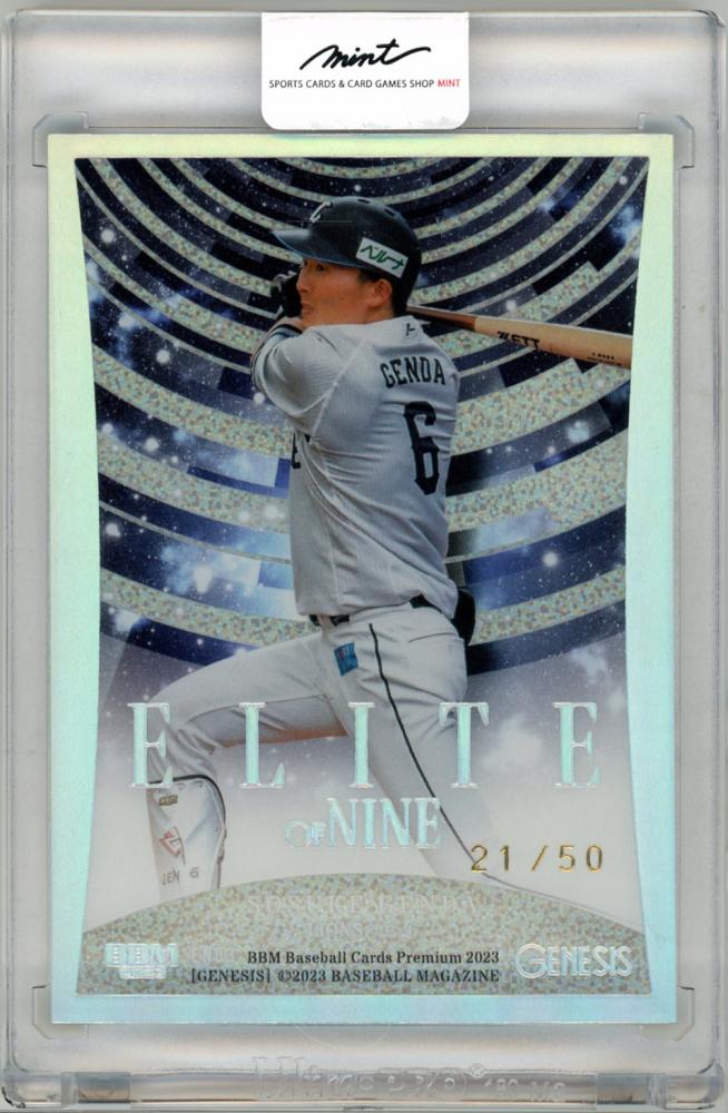 ミントモール / MINT 三宮店 / BBM 2023 GENESIS 源田壮亮 ELITE OF NINE 21/50