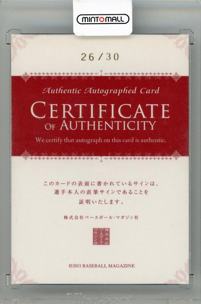 ミントモール / MINT 新宿店 / 2011 BBM 千葉ロッテマリーンズ 直筆サインカード / 井口資仁 【26/30】